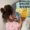 블루래빗전집 말하는래빗 속닥속닥 동요도 배우고 소근육도 키우는 유아전집 네이버 블로그